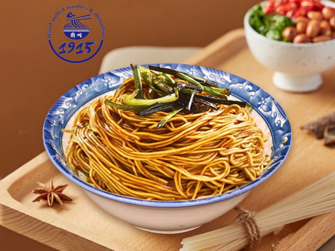 Home - 1915 Lanzhou Hand Pulled Noodles