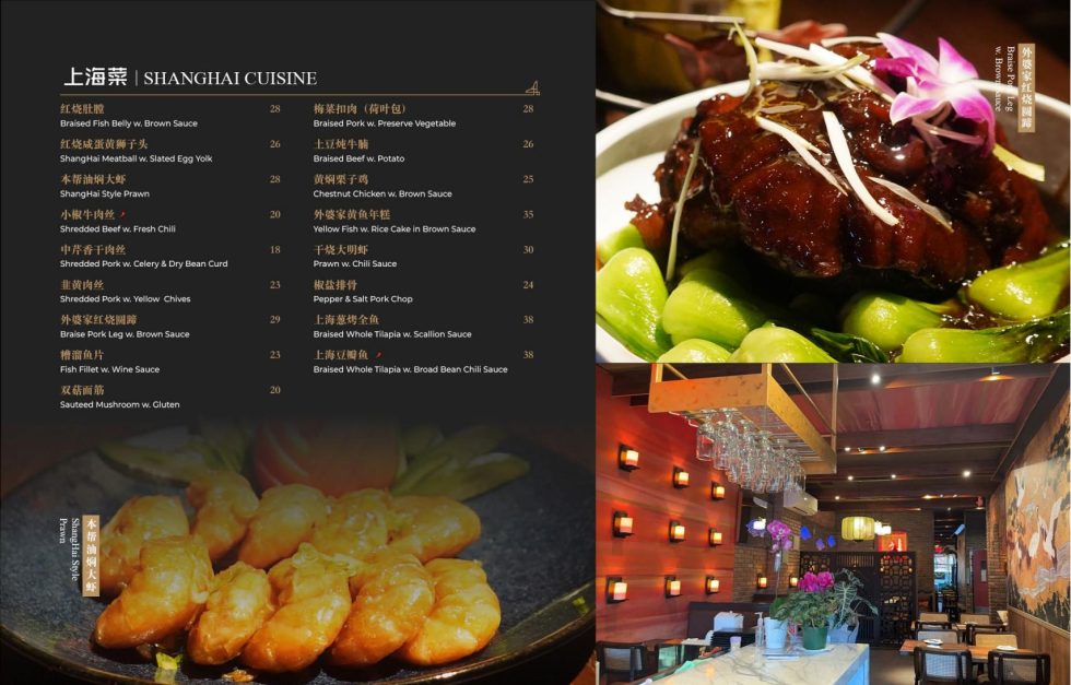 62 Secret Kitchen - Chinese Restaurant | Online Order | Jersey City｜NJ