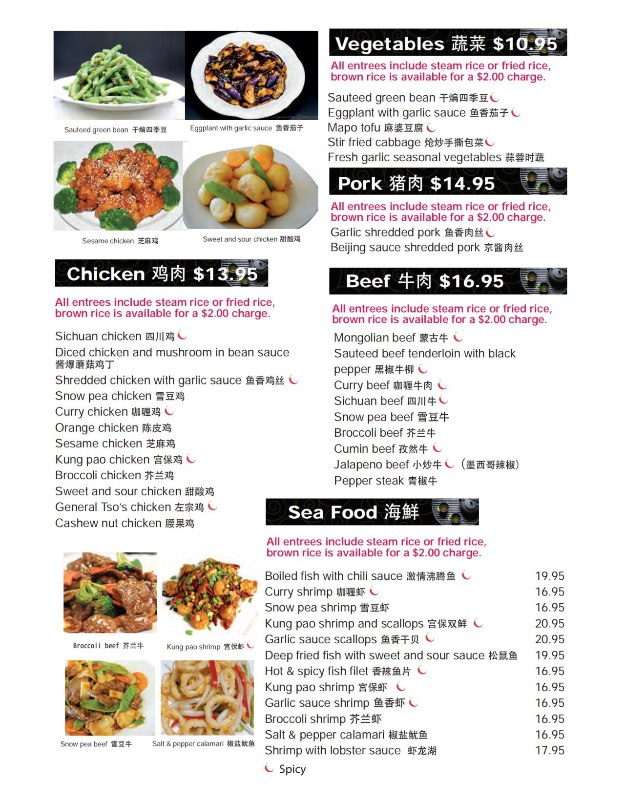 888 cookhouse - Chinese Restaurant｜Online Order｜Frisco｜TX