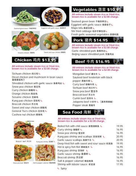 888 cookhouse - Chinese Restaurant｜Online Order｜Frisco｜TX