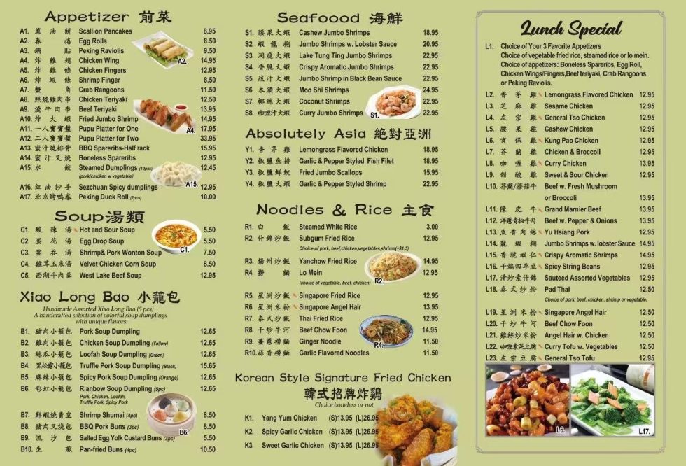 Absolutely Asia - Chinese restaurant | Online Order | Waltham | MA