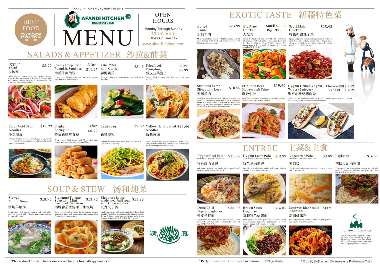 Menu - Afandi Kitchen