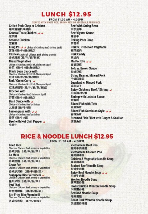 An'nam - Vietnamese Restaurant｜Online Order｜New York｜NY
