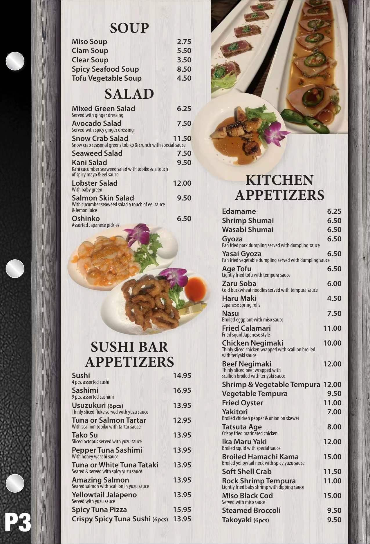 Ari Sushi - Japanese Restaurant｜Online Order｜New York｜NY