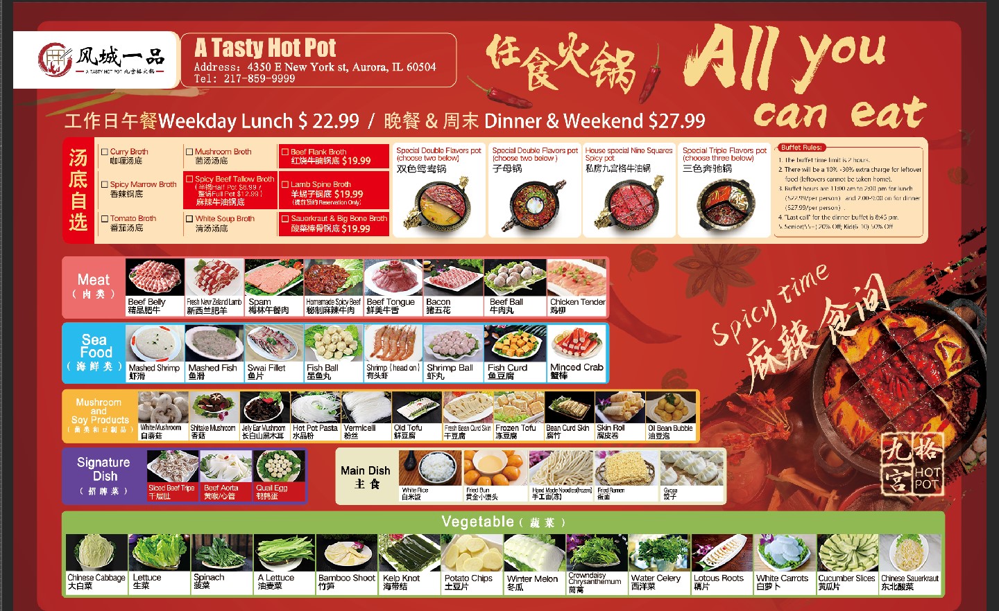 A Tasty Hot Pot | Online Order | Aurora | IL