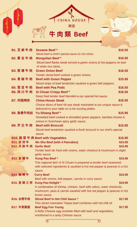Menu - China House