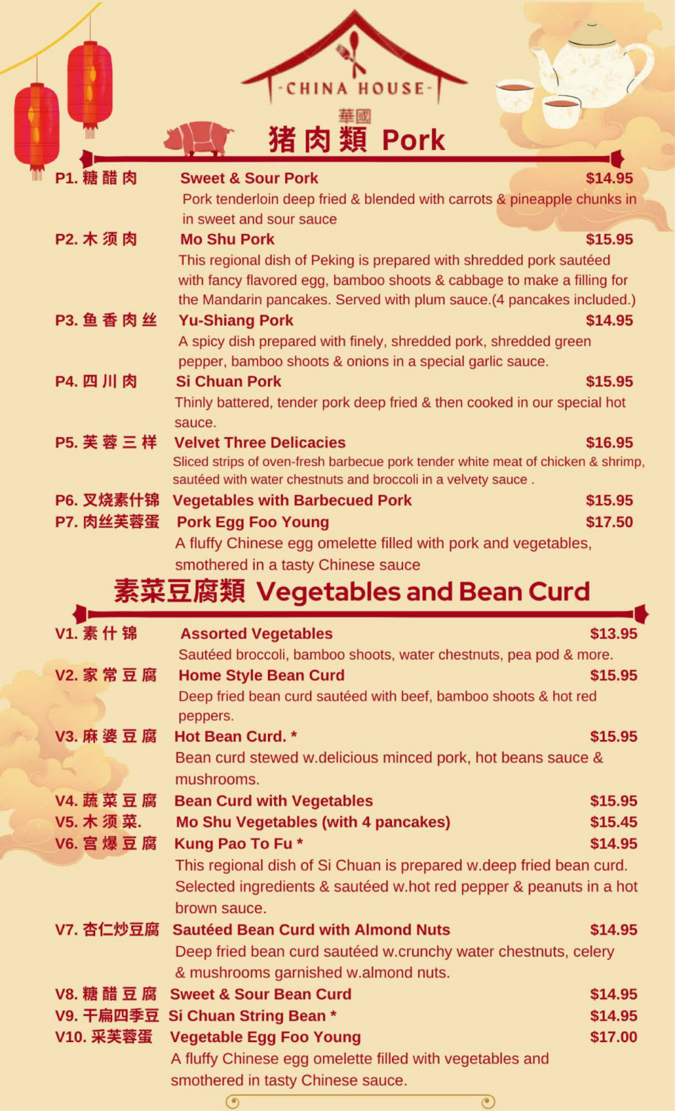 Menu - China House