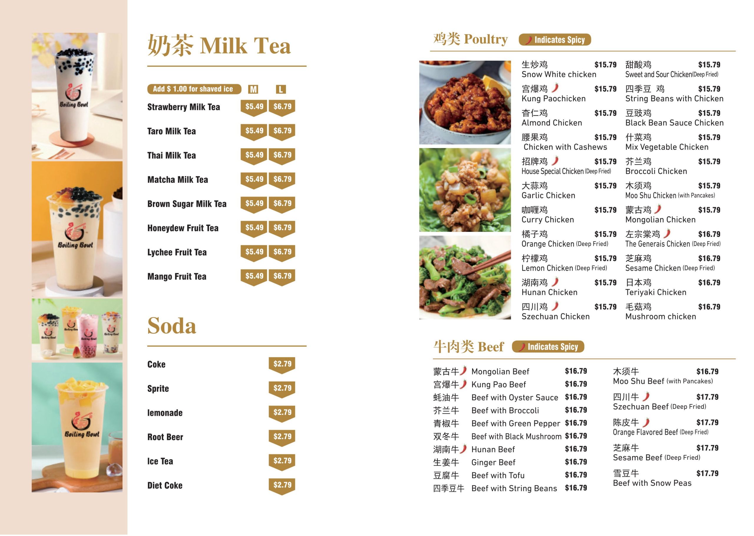 Boiling Bowl - Chinese Restaurant | Online Order | Santa Rosa | CA