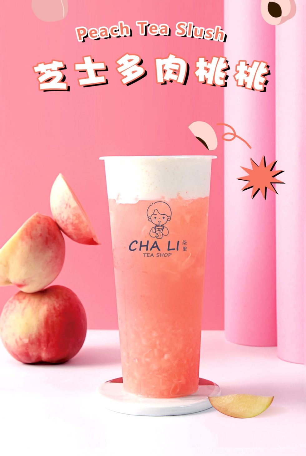 Chali Tea Shop - Soft Ddrinks Shop | Online Order | Stow | OH