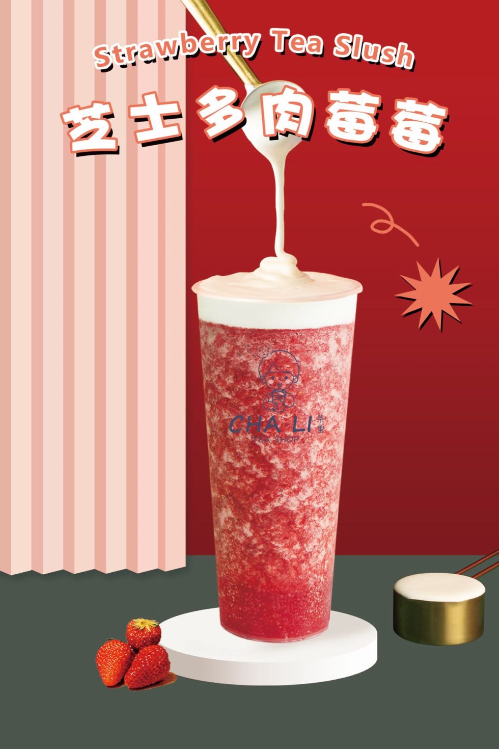 Chali Tea Shop - Soft Ddrinks Shop | Online Order | Stow | OH