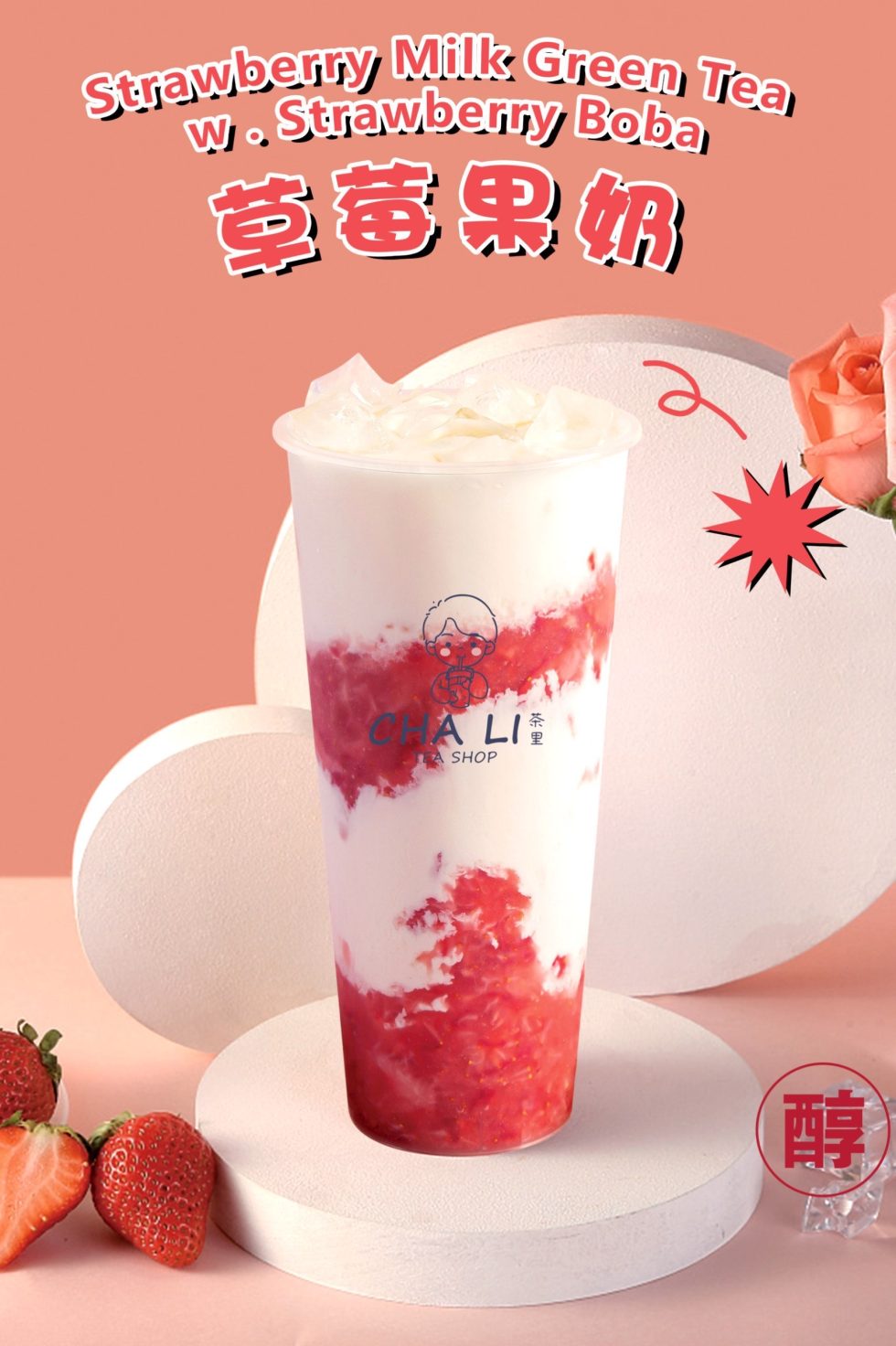Chali Tea Shop - Soft Ddrinks Shop | Online Order | Stow | OH