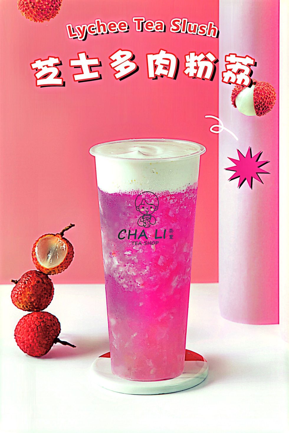 Chali Tea Shop - Soft Ddrinks Shop | Online Order | Stow | OH