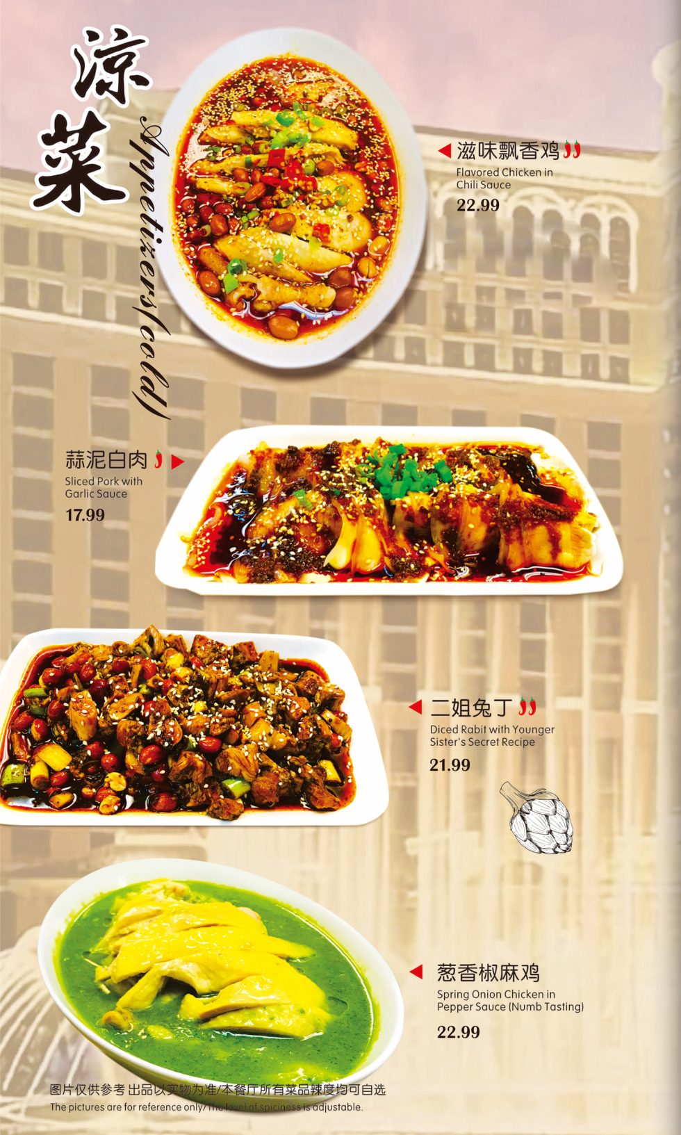 Chengdu Taste | 滋味成都 | Online Order | Las Vegas, NV 89103