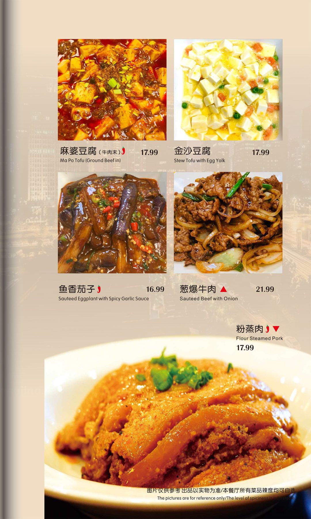 Chengdu Taste | 滋味成都 | Online Order | Las Vegas, NV 89103