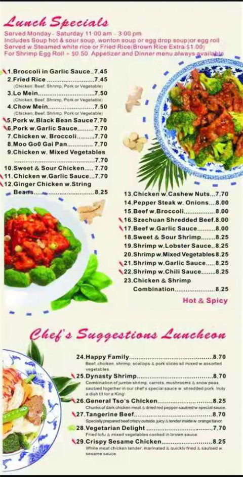 China House - Chinese Restaurant｜Online Order｜Oakmont｜PA