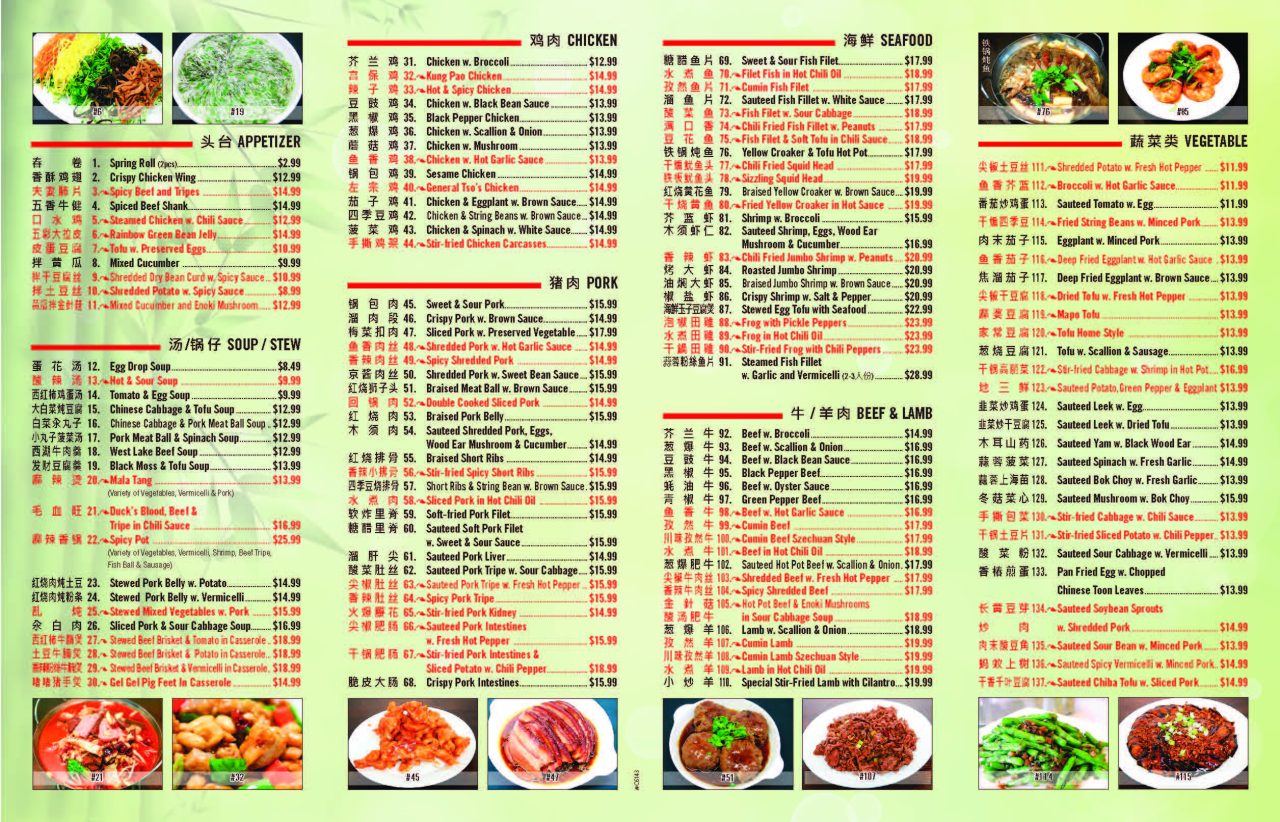 China Taste｜Online Order｜Buffalo｜NY