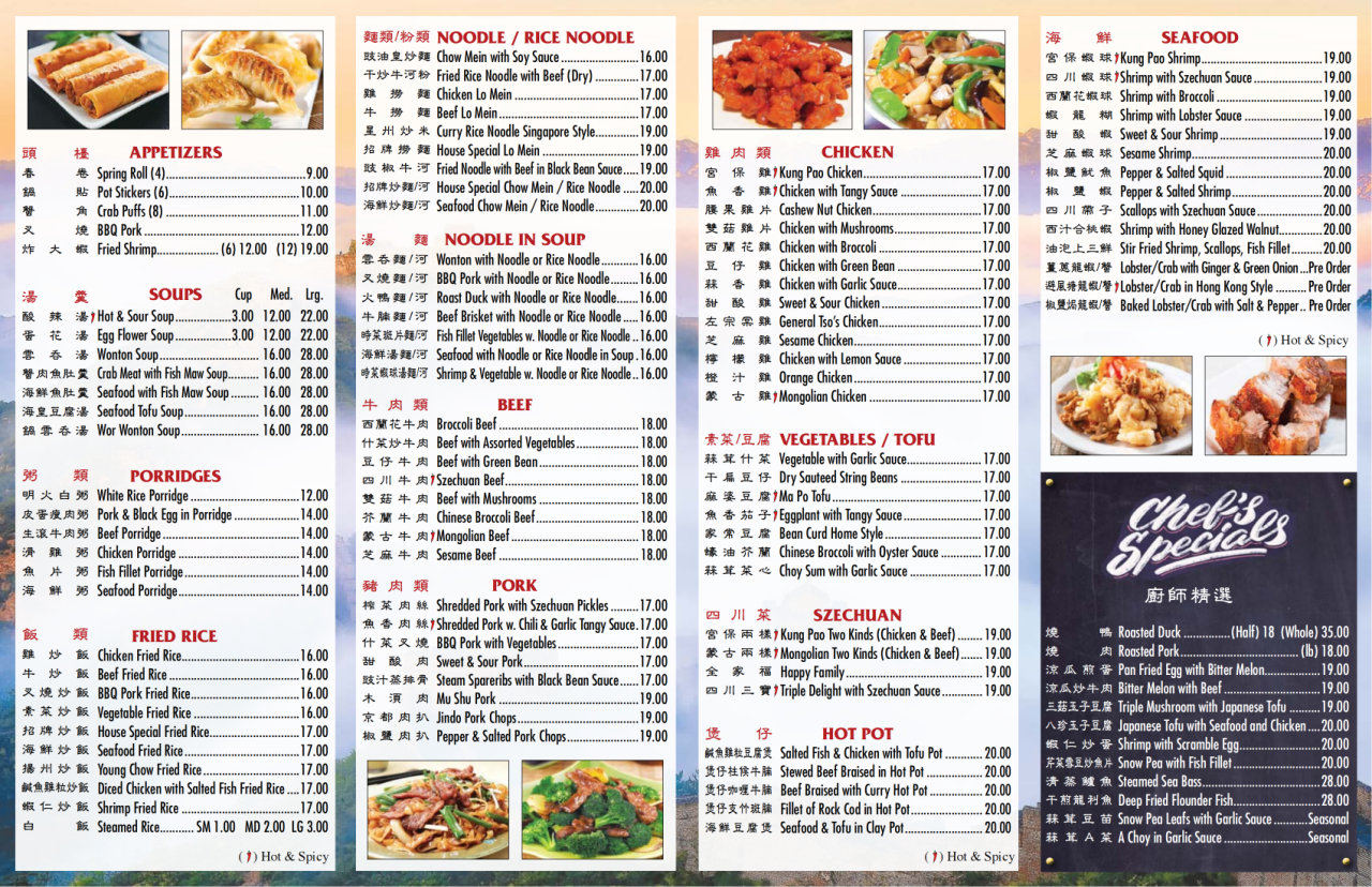 Chinatown Restaurant 中国城 | Online Order | Beaverton | OR