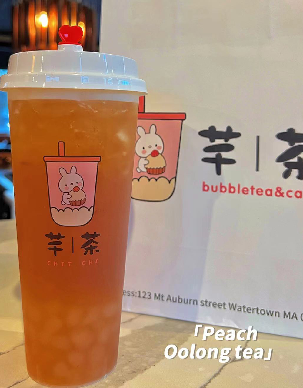 Chitcha｜Online Order｜Watertown｜MA