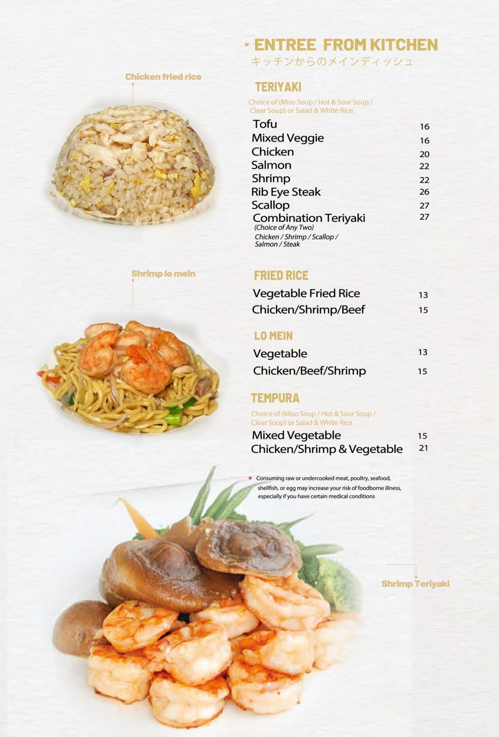 Home - Cinnabar Sushi