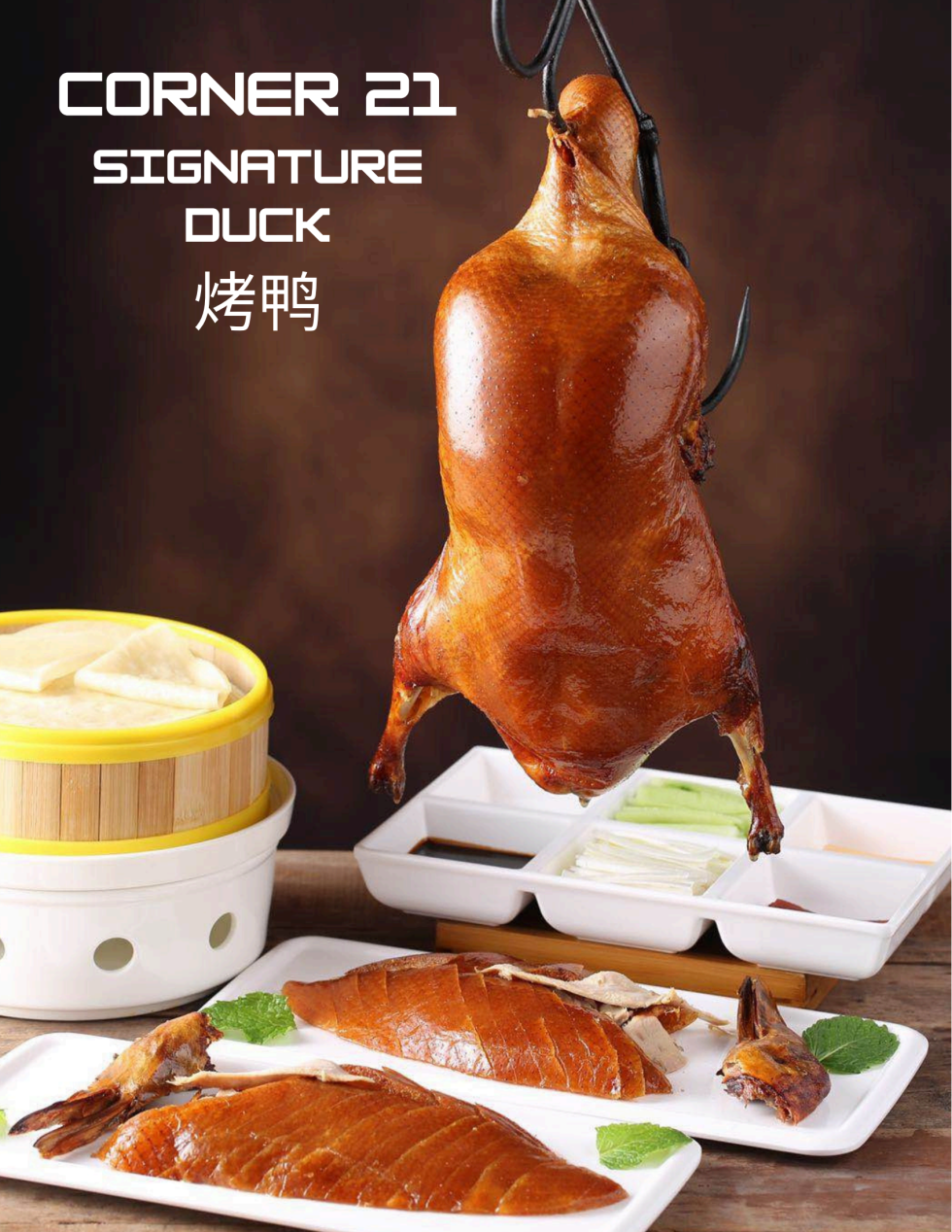 Corner 21 Chinese Cuisine 贰食壹點 | Online Order | Springfield | MO