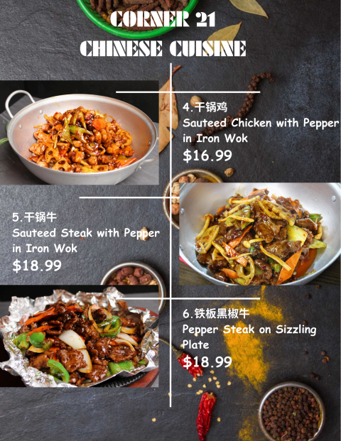 Corner 21 Chinese Cuisine 贰食壹點 | Online Order | Springfield | MO