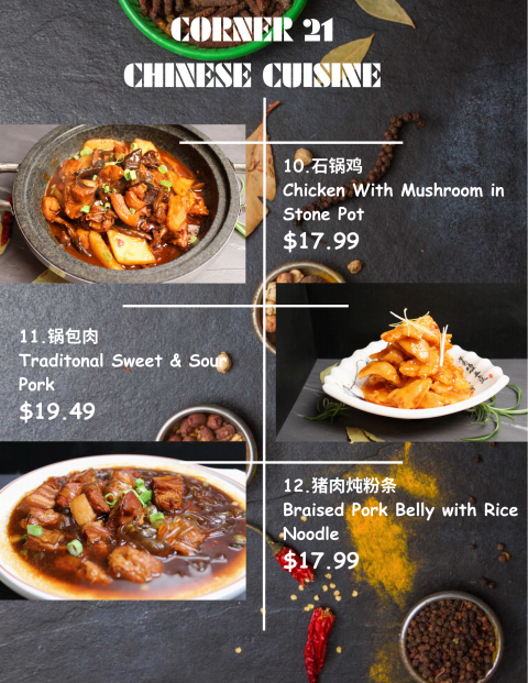 Corner 21 Chinese Cuisine 贰食壹點 | Online Order | Springfield | MO