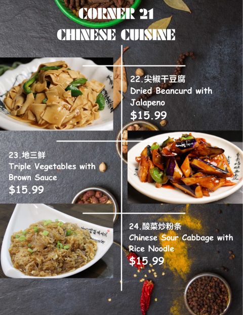 Corner 21 Chinese Cuisine 贰食壹點 | Online Order | Springfield | MO