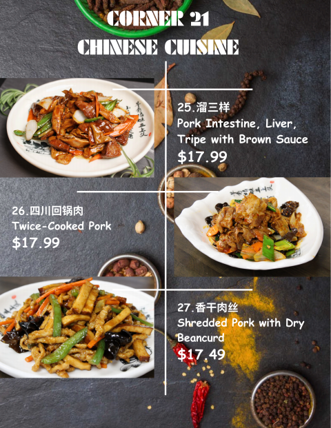 Corner 21 Chinese Cuisine 贰食壹點 | Online Order | Springfield | MO