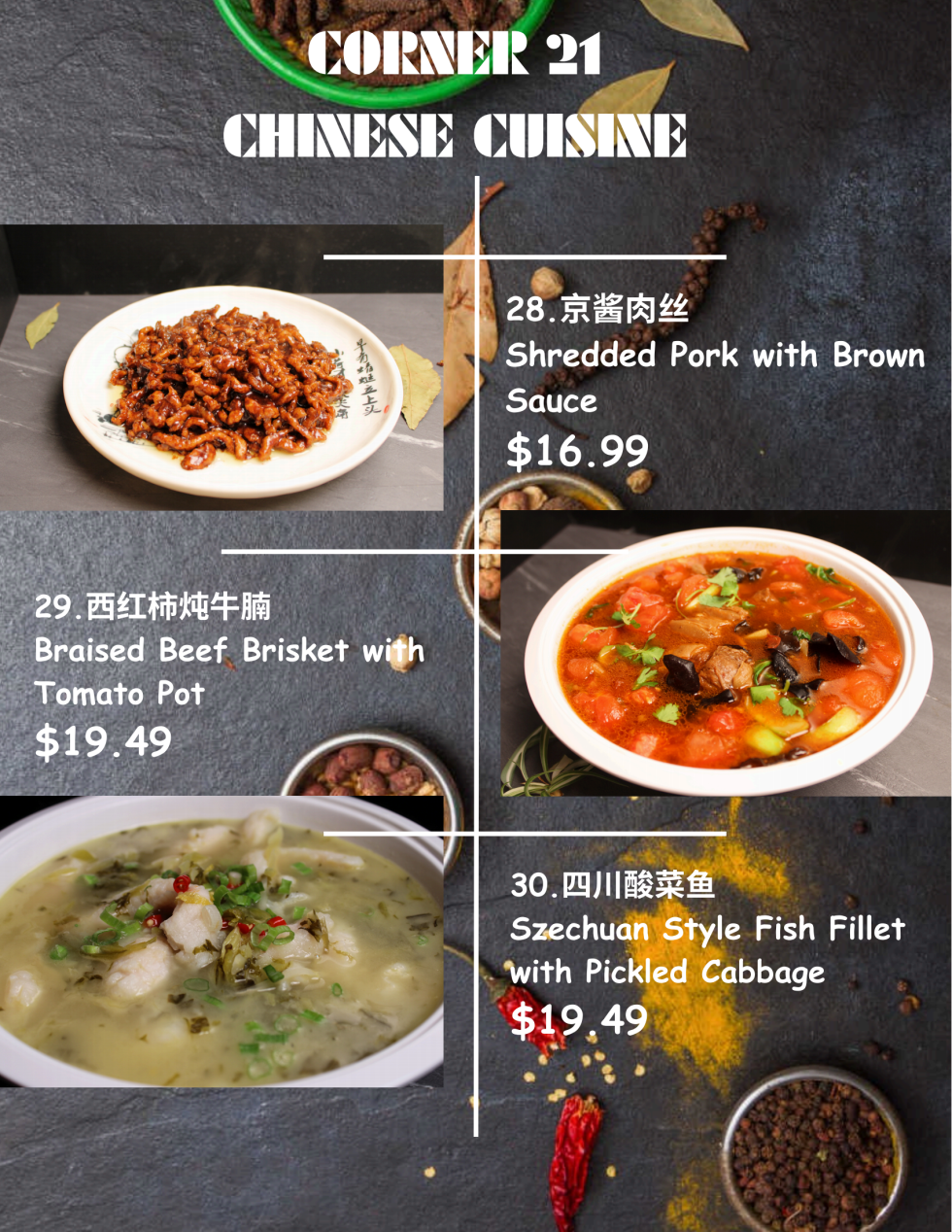 Corner 21 Chinese Cuisine 贰食壹點 | Online Order | Springfield | MO