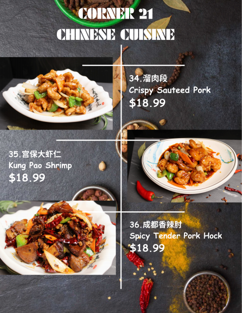 Corner 21 Chinese Cuisine 贰食壹點 | Online Order | Springfield | MO
