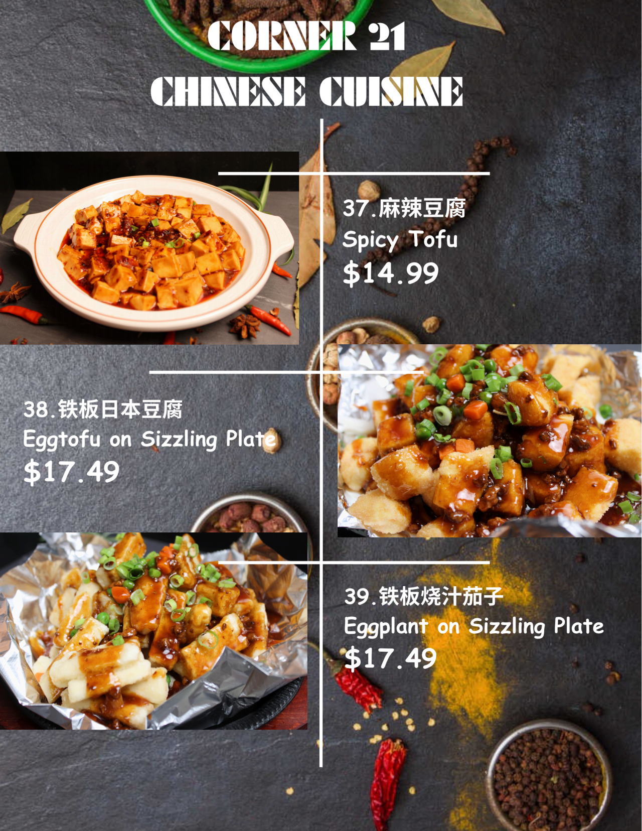 Corner 21 Chinese Cuisine 贰食壹點 | Online Order | Springfield | MO