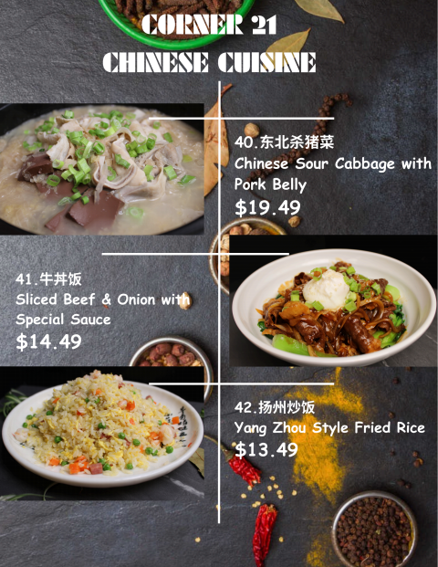 Corner 21 Chinese Cuisine 贰食壹點 | Online Order | Springfield | MO