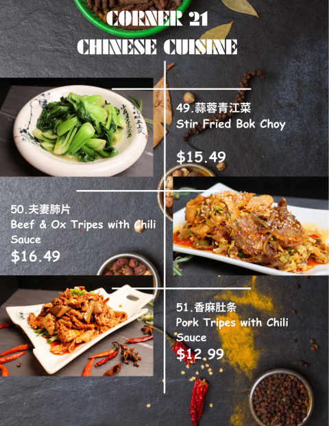 Corner 21 Chinese Cuisine 贰食壹點 | Online Order | Springfield | MO