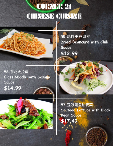 Corner 21 Chinese Cuisine 贰食壹點 | Online Order | Springfield | MO