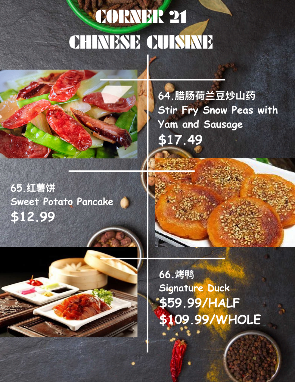 Corner 21 Chinese Cuisine 贰食壹點 | Online Order | Springfield | MO