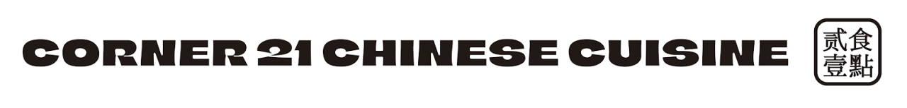 Corner 21 Chinese Cuisine 贰食壹點 | Online Order | Springfield | MO