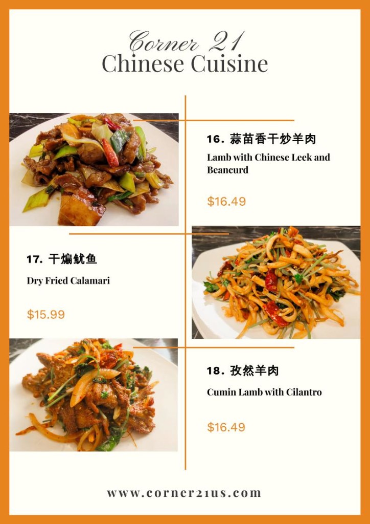 Corner 21 Chinese Cuisine - Chinese Restaurant ｜Online Order｜Springfield｜MO