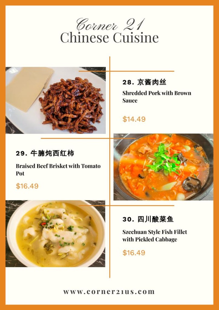 Corner 21 Chinese Cuisine - Chinese Restaurant ｜Online Order｜Springfield｜MO