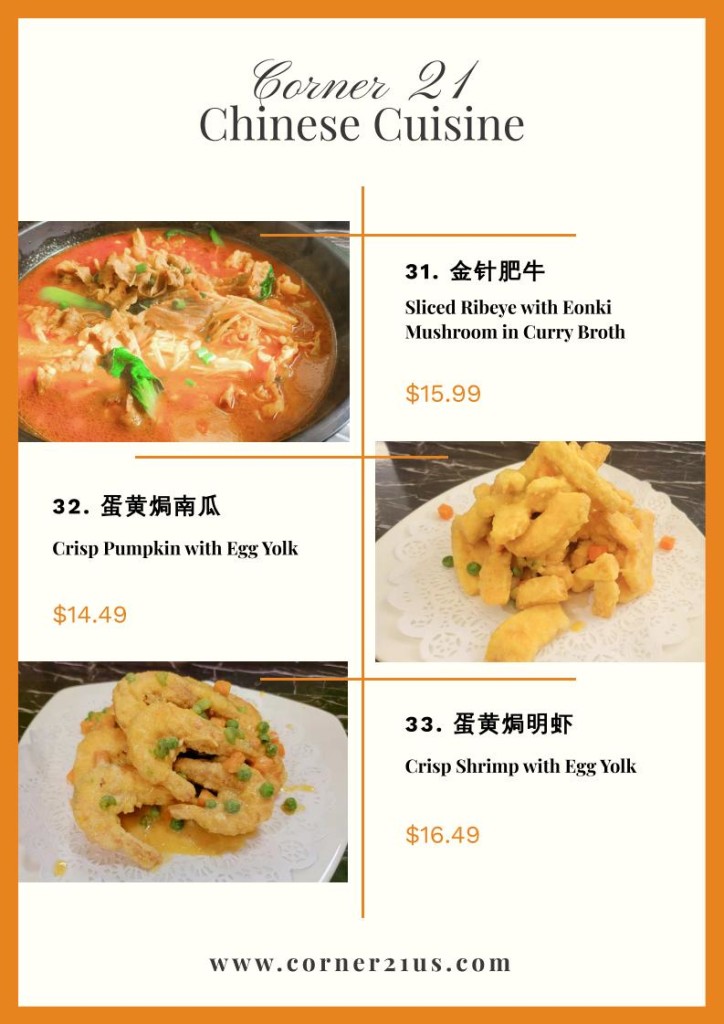 Corner 21 Chinese Cuisine - Chinese Restaurant ｜Online Order｜Springfield｜MO