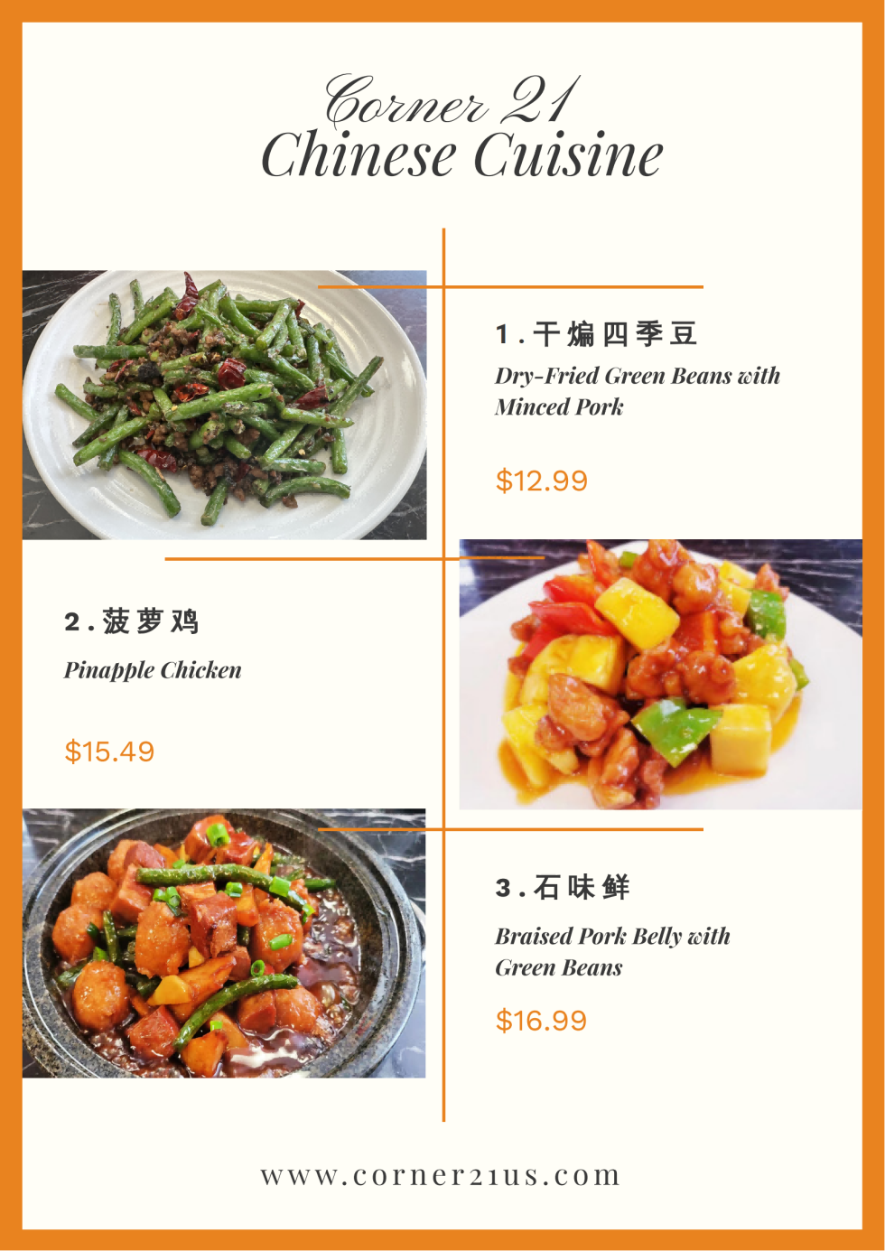 Corner 21 Chinese Cuisine - Chinese Restaurant ｜Online Order｜Springfield｜MO