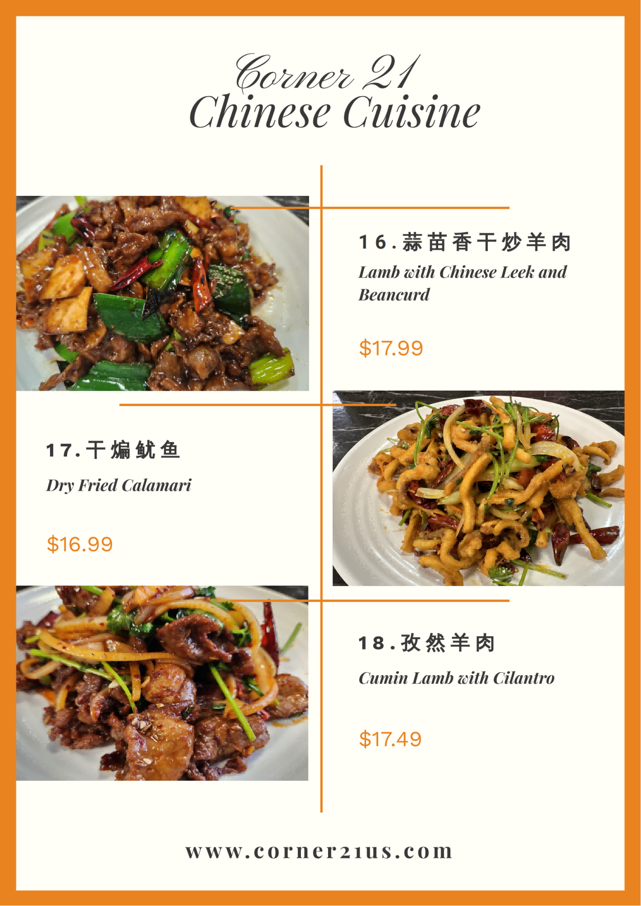 Corner 21 Chinese Cuisine - Chinese Restaurant ｜Online Order｜Springfield｜MO