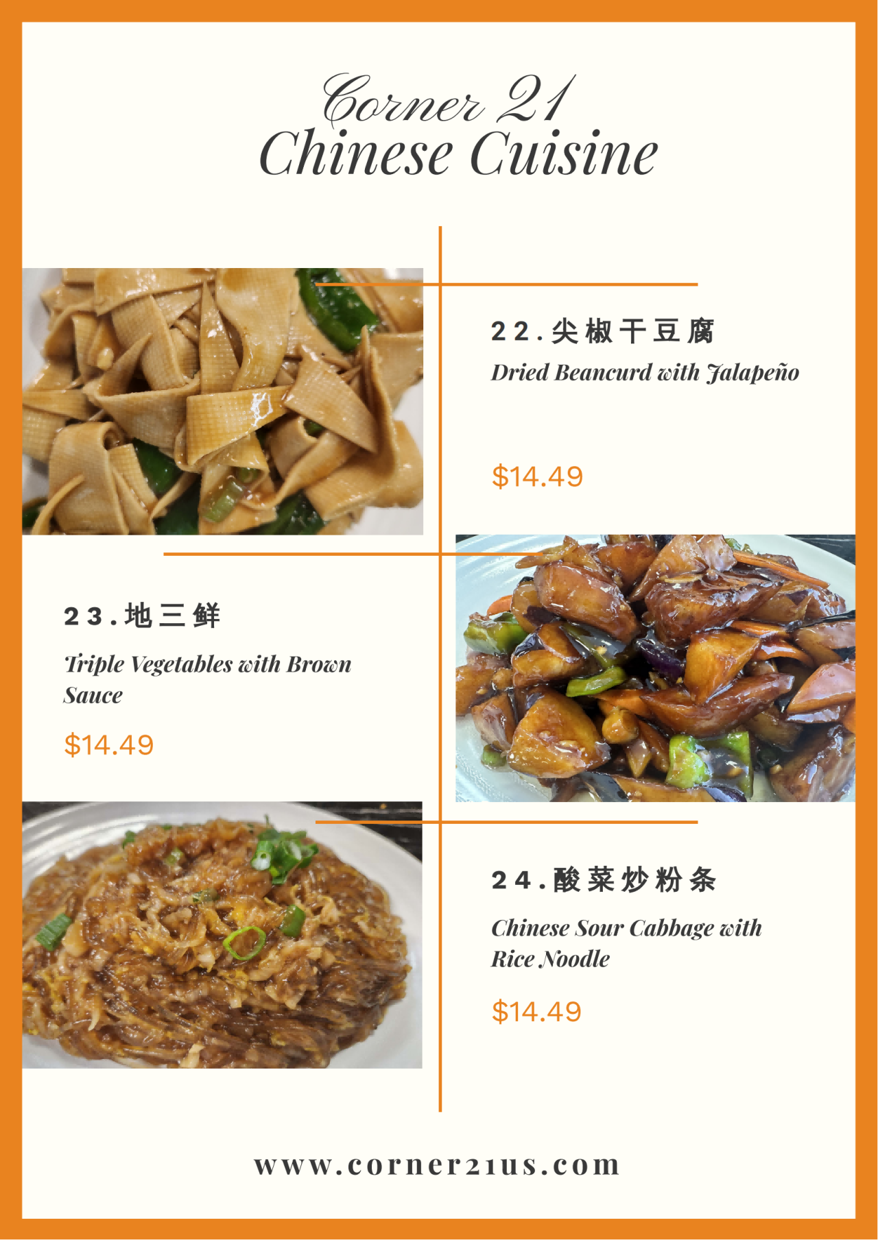 Corner 21 Chinese Cuisine - Chinese Restaurant ｜Online Order｜Springfield｜MO