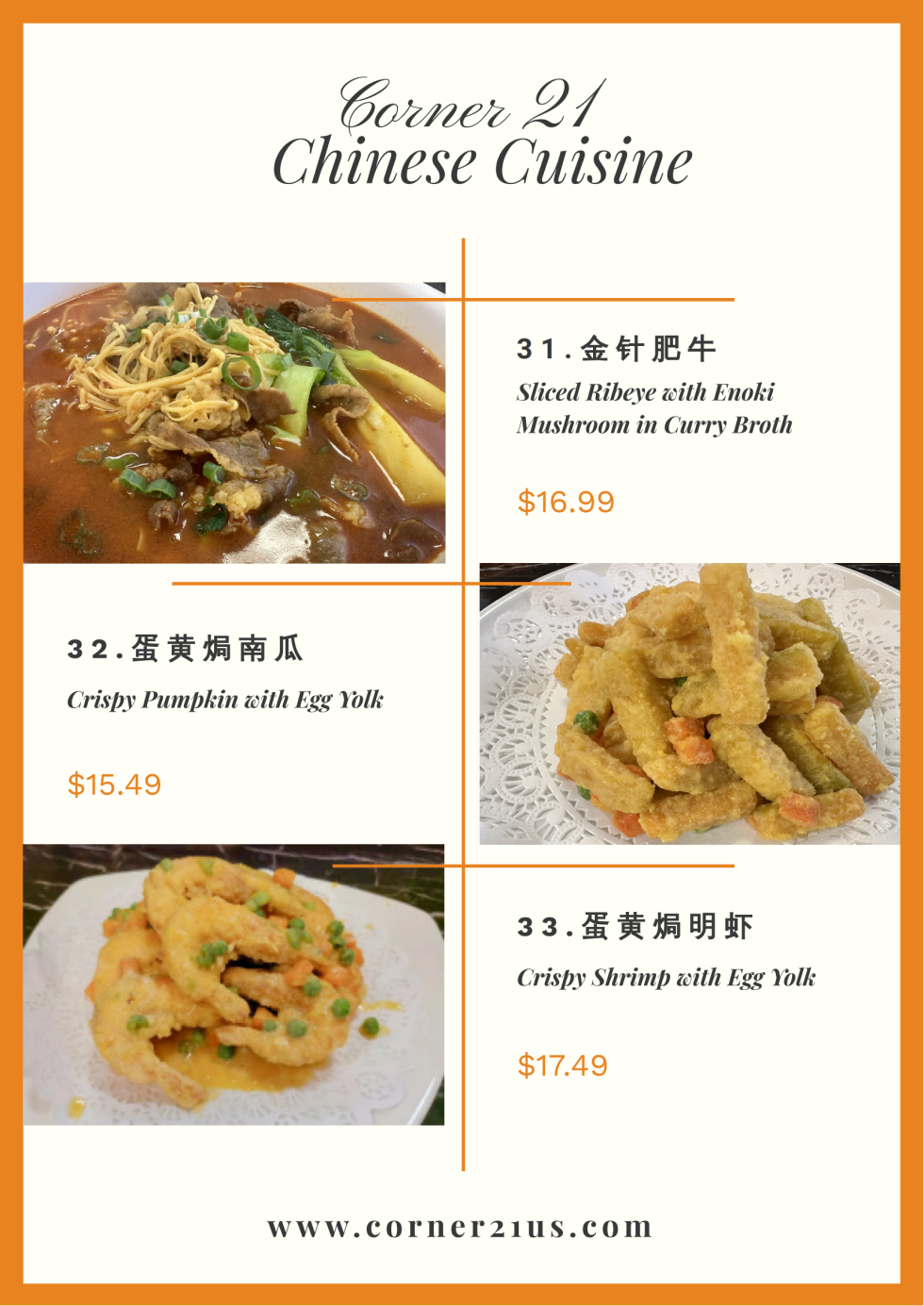 Corner 21 Chinese Cuisine - Chinese Restaurant ｜Online Order｜Springfield｜MO