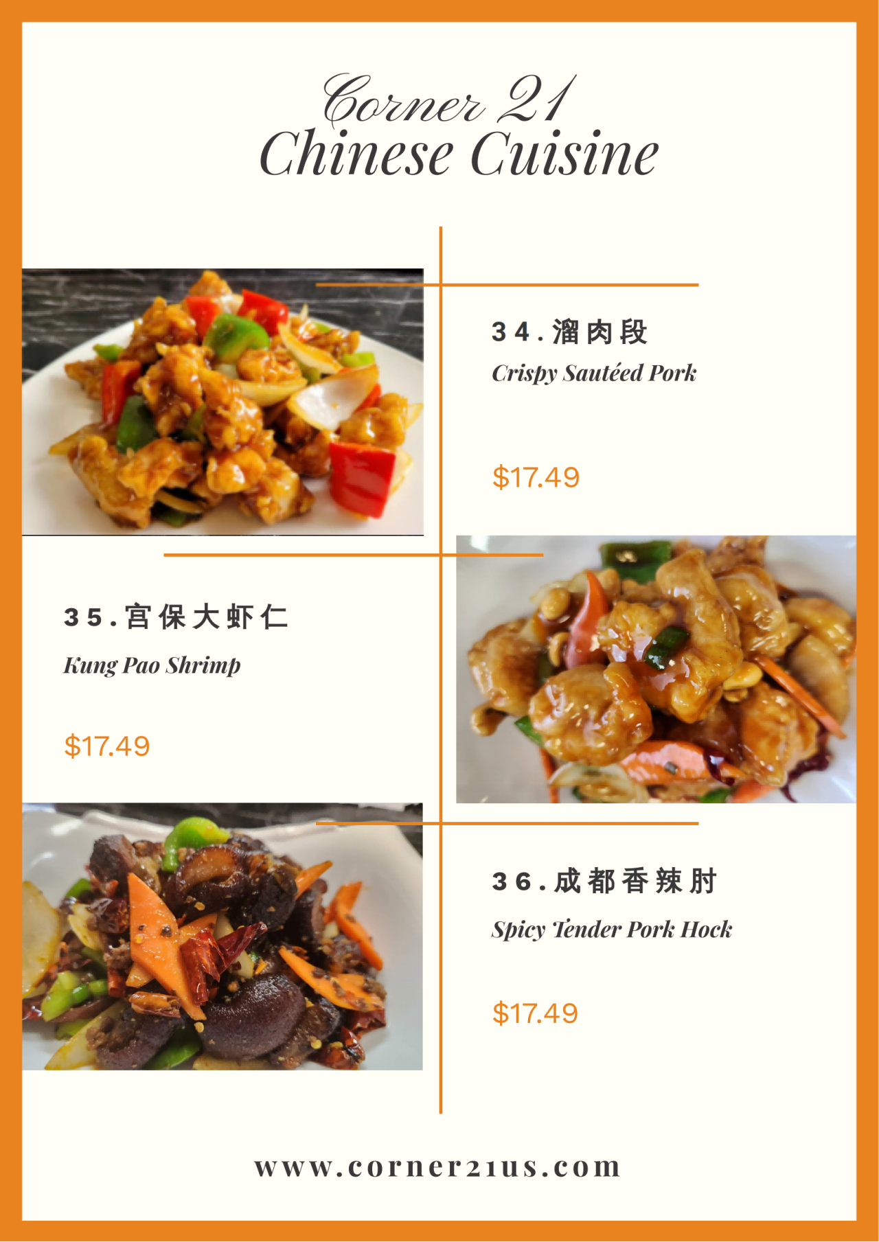 Corner 21 Chinese Cuisine - Chinese Restaurant ｜Online Order｜Springfield｜MO