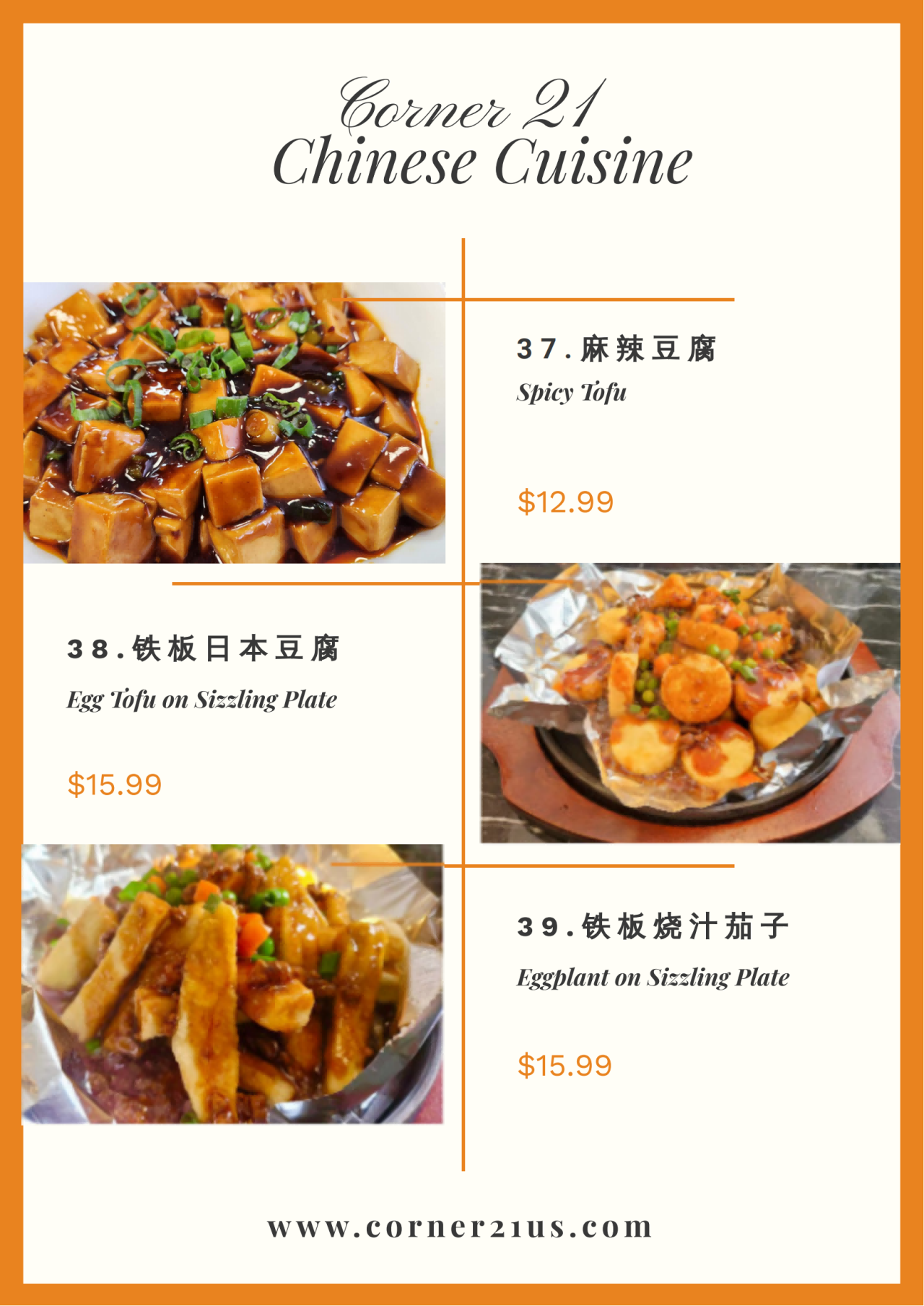 Corner 21 Chinese Cuisine - Chinese Restaurant ｜Online Order｜Springfield｜MO
