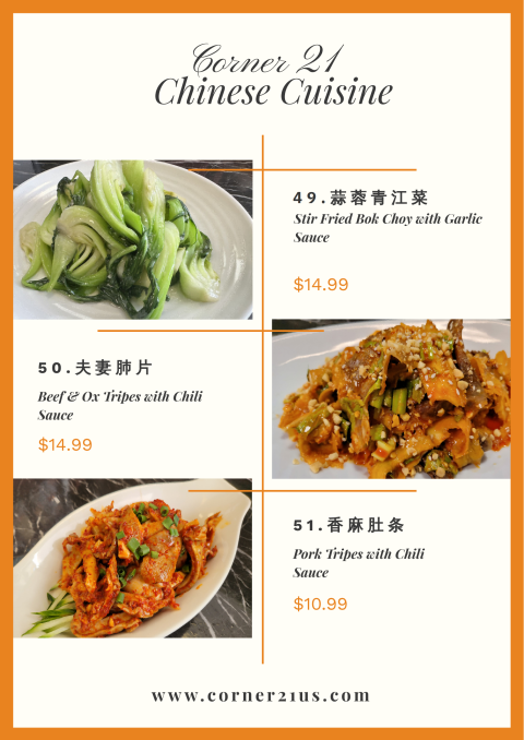 Corner 21 Chinese Cuisine - Chinese Restaurant ｜Online Order｜Springfield｜MO