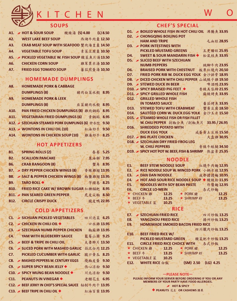 Cubist & Circle - Chinese Restaurant丨Online Order丨Weymouth丨MA
