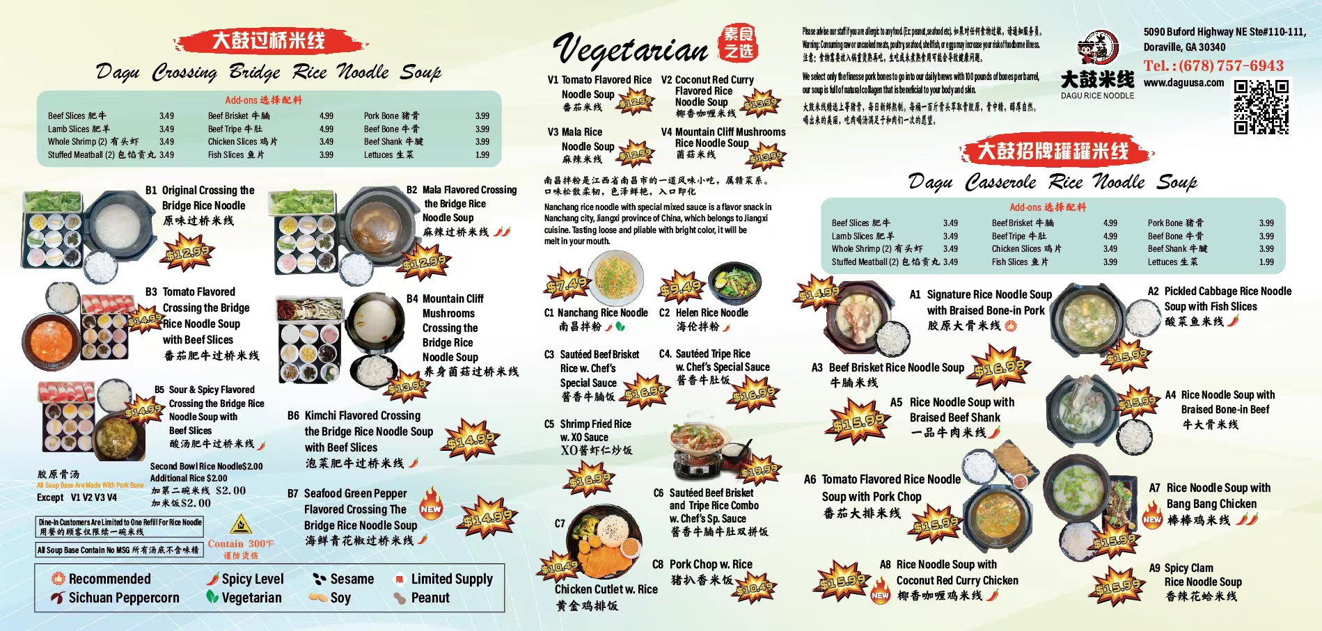 Menu - DaGu Rice Noodle