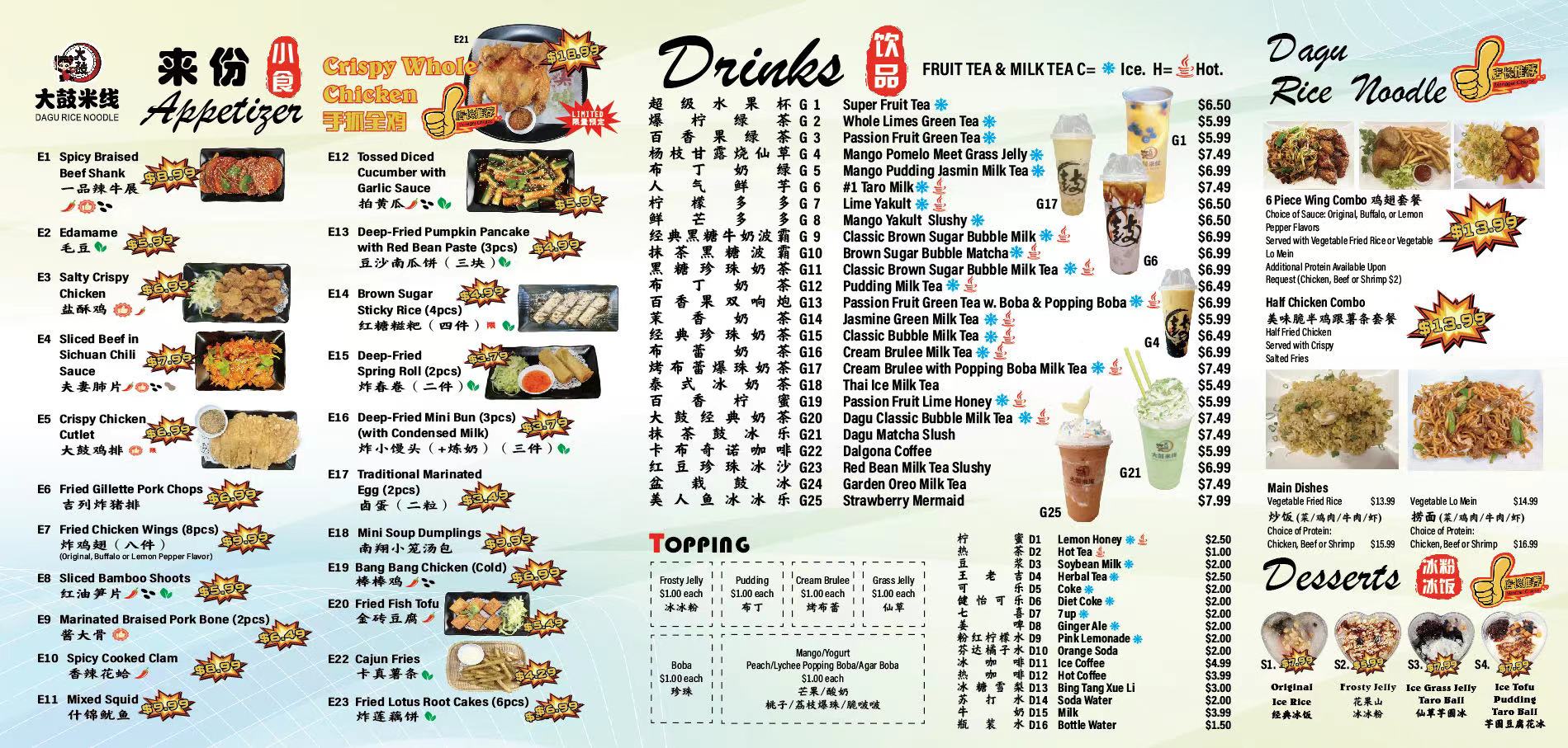 Menu - DaGu Rice Noodle