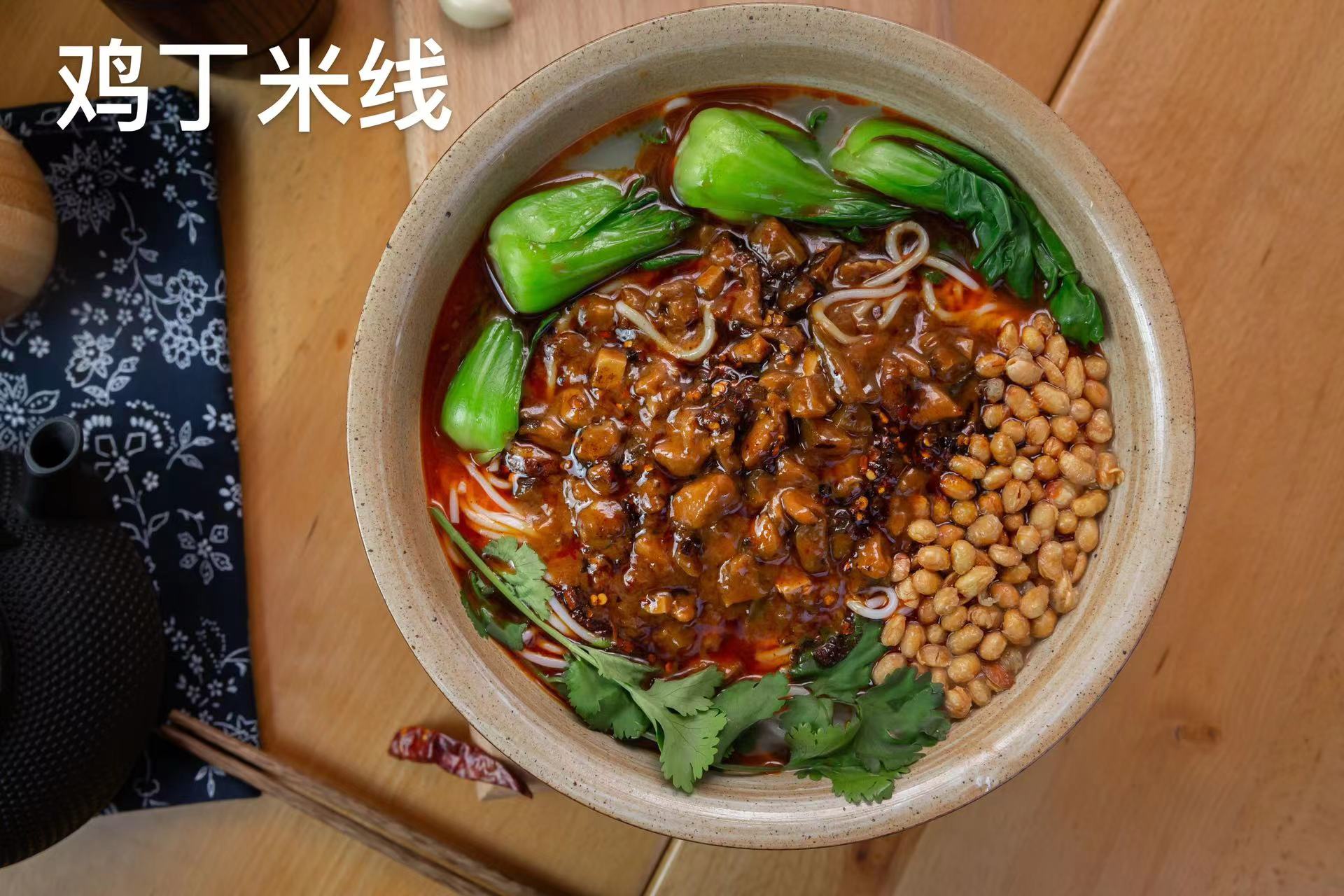 Home - Deng Ji Restaurant